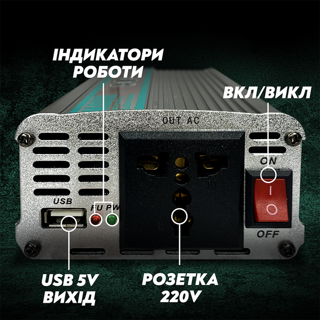 Преобразователь напряжения Aerbes AB-Q013 1000 Ватт инвертор 1000W с модифицированным синусом ...