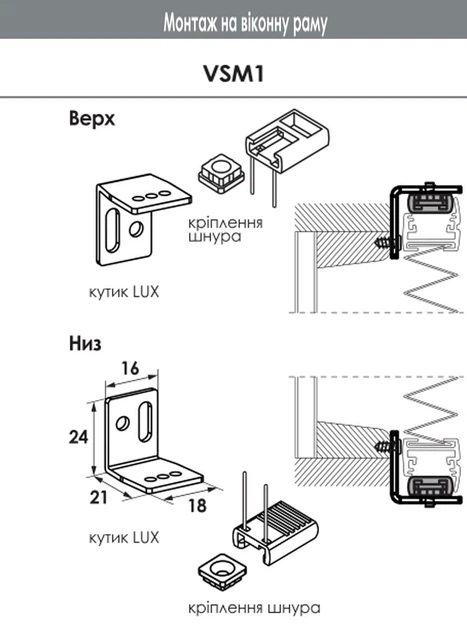 Жалюзи-плиссе Wenster тканевые Cosimo One VSM1 Fusion 8 40х60 см Светло ...