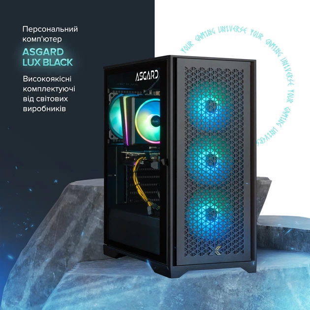 Персональный компьютер ASGARD (I124F.32.S20.47.976) – фото, отзывы, характеристики в интернет ...