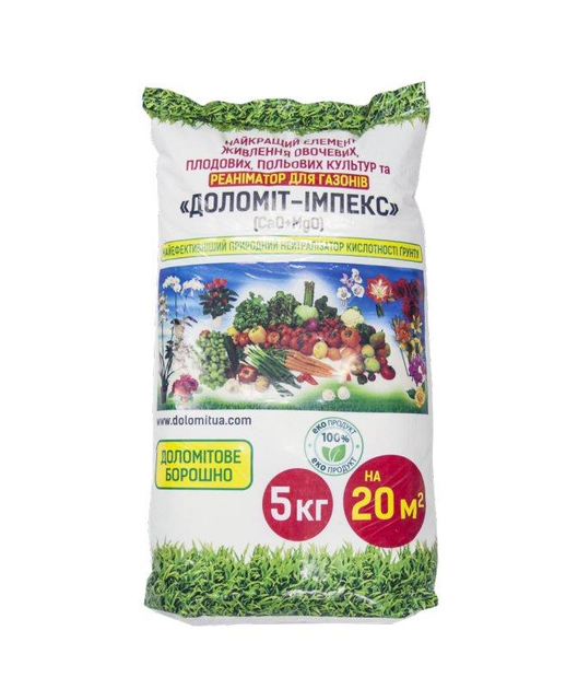 Доломитовая мука, Раскислитель грунта и удобрение Доломит-Импекс 5 кг ...