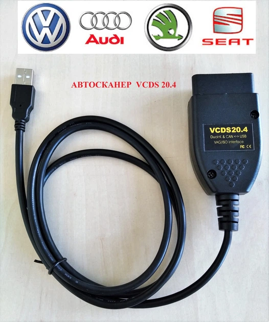 Автосканер VCDS 20.4, OBD2-USB, чип ATMEL-FTDI от продавца: Mida-tec ...