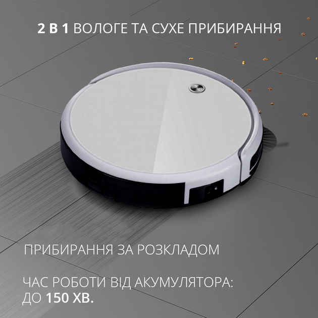 Робот-пылесос INSPIRE Sweeping Robot для уборки пола с управлением ...