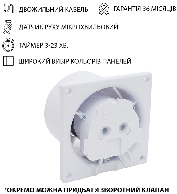 Вытяжной вентилятор AIRROXY dRim 100 RMS BB с датчиком движения и ...