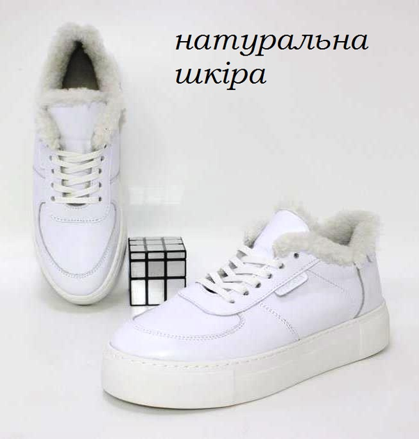 Кросівки жіночі з хутром A.shoes 36 23.5см білий от продавца: Обувной ...