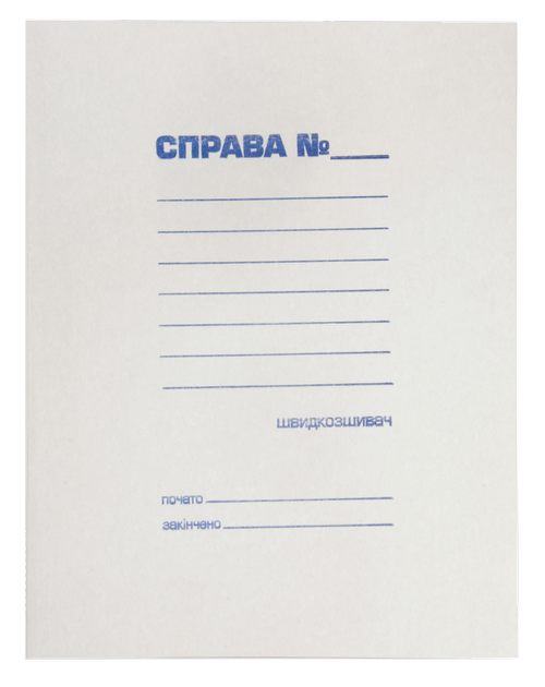 Папка-скоросшиватель "СПРАВА", JOBMAX, А4, картон 0,3 мм – фото, отзывы ...