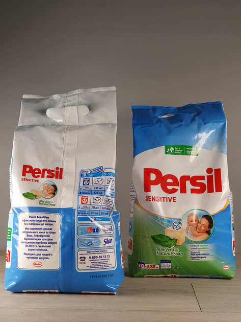 Порошок для стирки в пакете Persil Universal Автомат Sensitive 2.55 кг ...