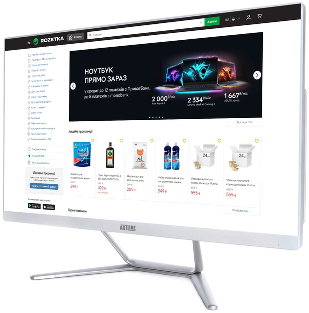 Моноблок ARTLINE Home G43 (G43v37w) – фото, отзывы, характеристики в интернет-магазине ROZETKA ...