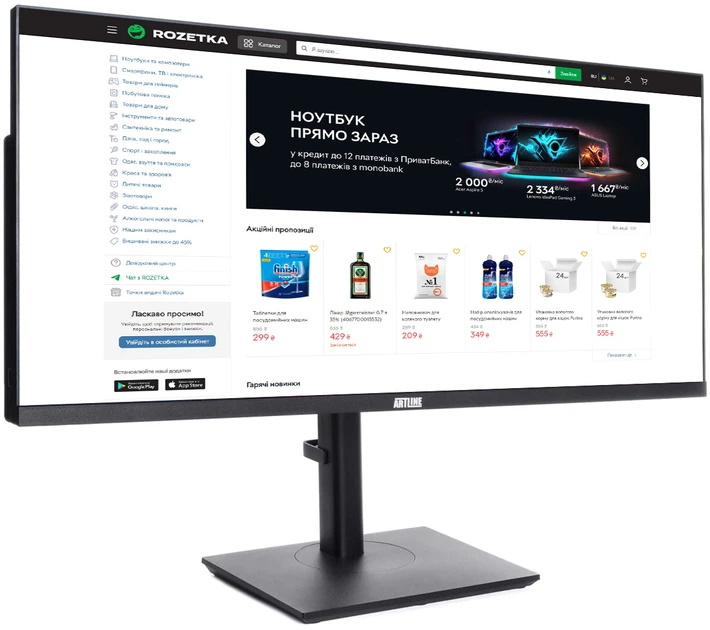 Моноблок ARTLINE Home GX330 (GX330v25) – фото, отзывы, характеристики в интернет-магазине ...