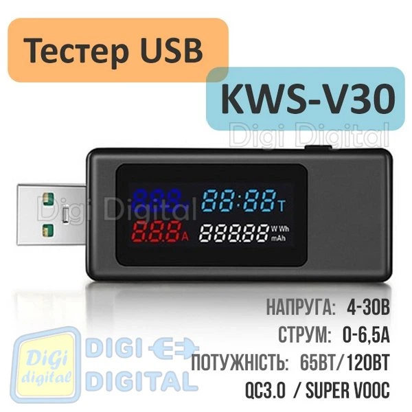 Тестер USB KEWEISI KWS-V30 QC3.0 емкости mAh вольтметр 4-30В амперметр ...