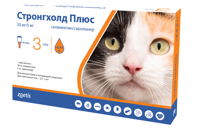 Краплі Stronghold Zoetis Стронгхолд Плюс 30 мг для котів вагою 2,5 - 5 ...