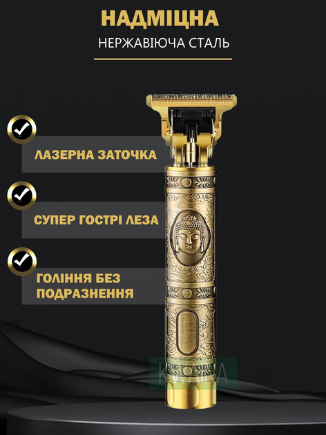 Триммер машинка для стрижки волос бороды окантовочная профессиональная ...