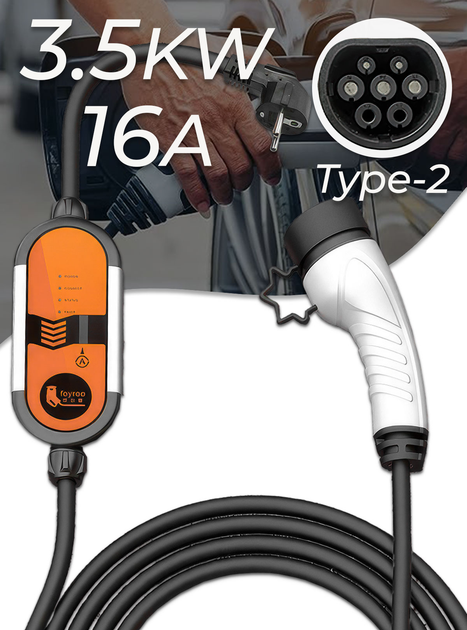 Зарядка для электромобиля Type 2 3.5кВт 16А / Зарядная станция для VW ...