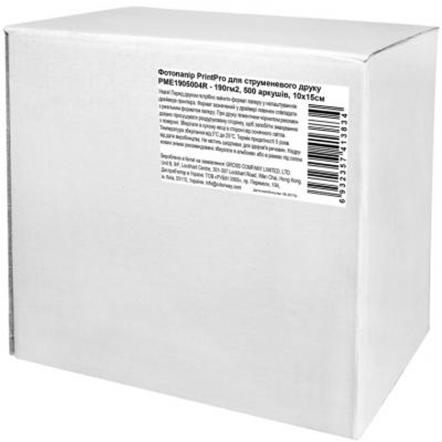 Фотобумага PrintPro 10x15 (PME1905004R) – фото, отзывы, характеристики ...