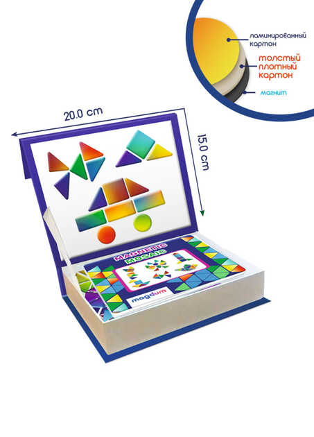 Набір магнітів "Мозаїка" Magdum 4х18х13 см Різнобарвний 000242218 ...
