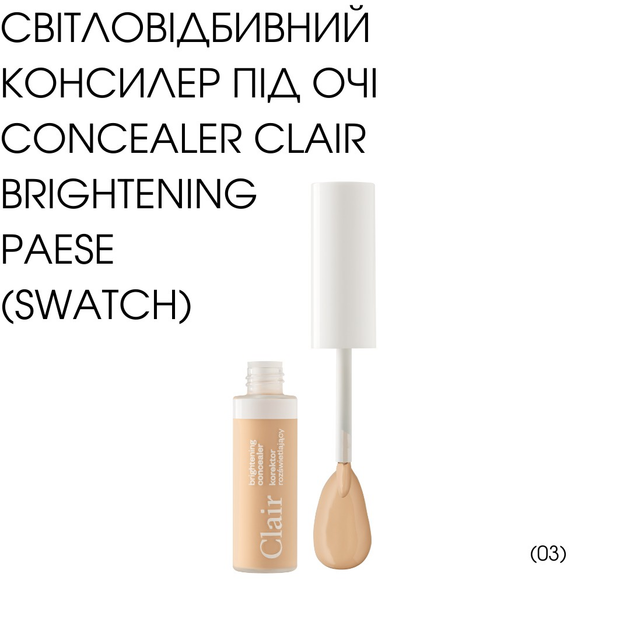 Світловідбивний Консилер під очі Paese Concealer Clair Brightening 6ml ...