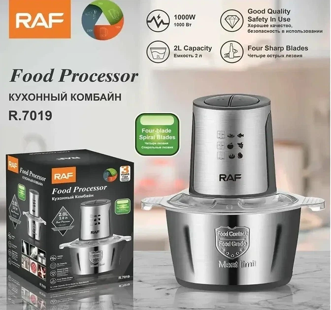 Блендер подрібнювач кухонний Raf Food Processor 1000W металева чаша на ...