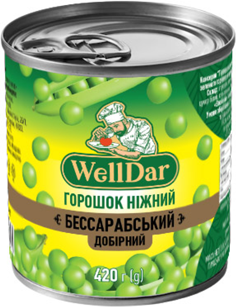 Горошек зеленый WellDar консервированный 425 мл (4840748006270 ...