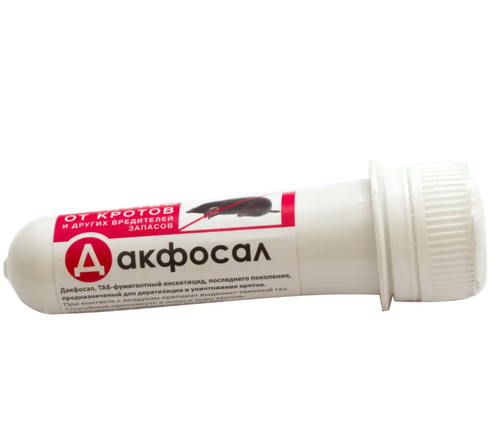 Дакфосал 3 таблетки по 3 г – купить онлайн на ROZETKA