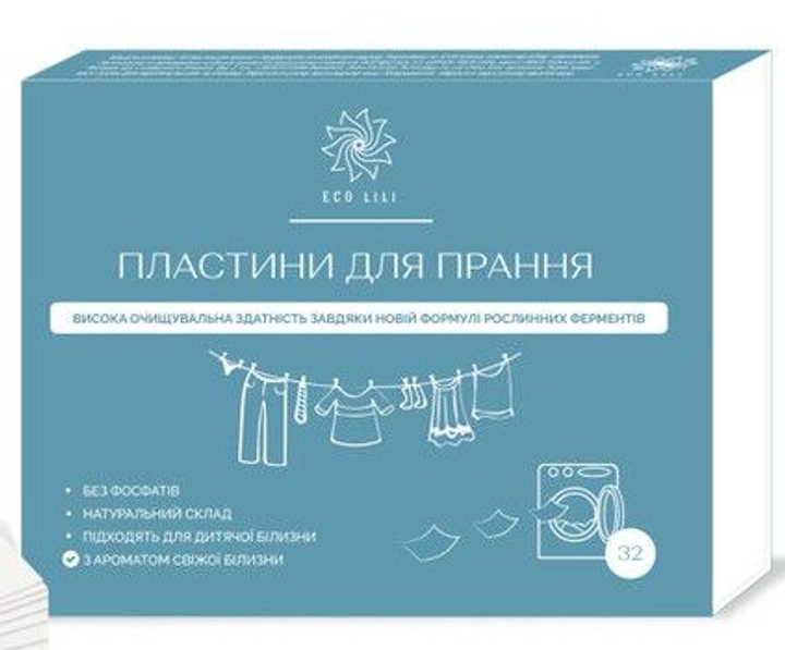 Натуральные пластины для стирки, 16 пластин в упаковке – фото, отзывы ...