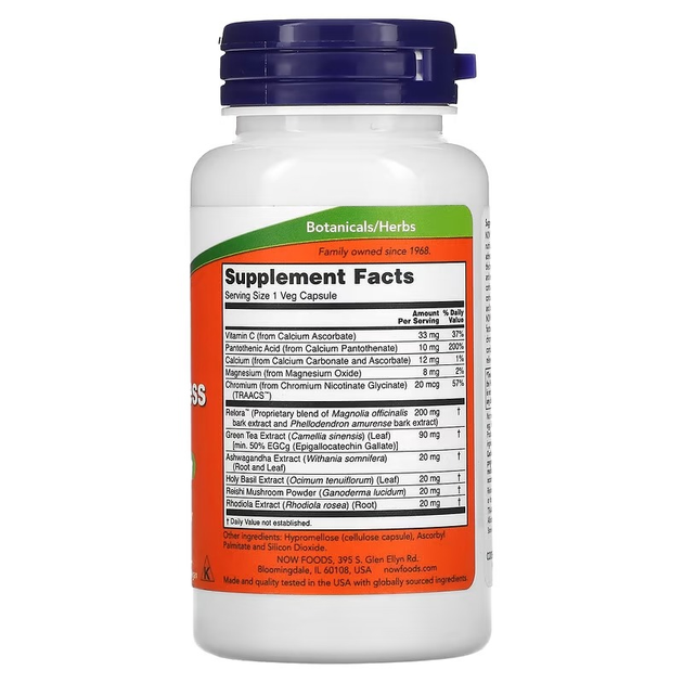 Комплекс для поддержания уровня кортизола NOW Foods "Super Cortisol ...