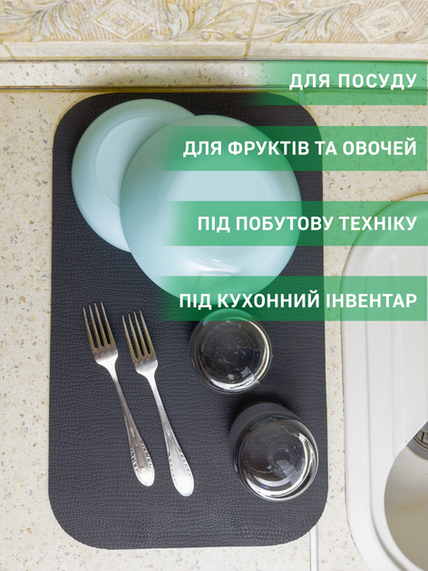 Кухонный коврик подкладка для сушки посуды EVAPUZZLE LITE 50x30 см ...