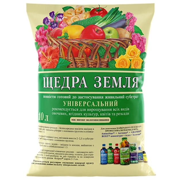 Субстрат Щедра земля, 10л – купить онлайн на ROZETKA