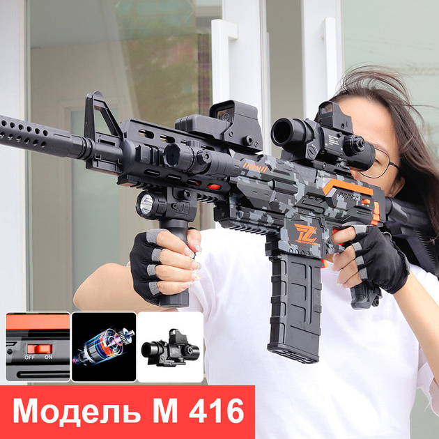 Детский автомат аккумуляторный M416 v2 на мягких патронах 90 см черный ...