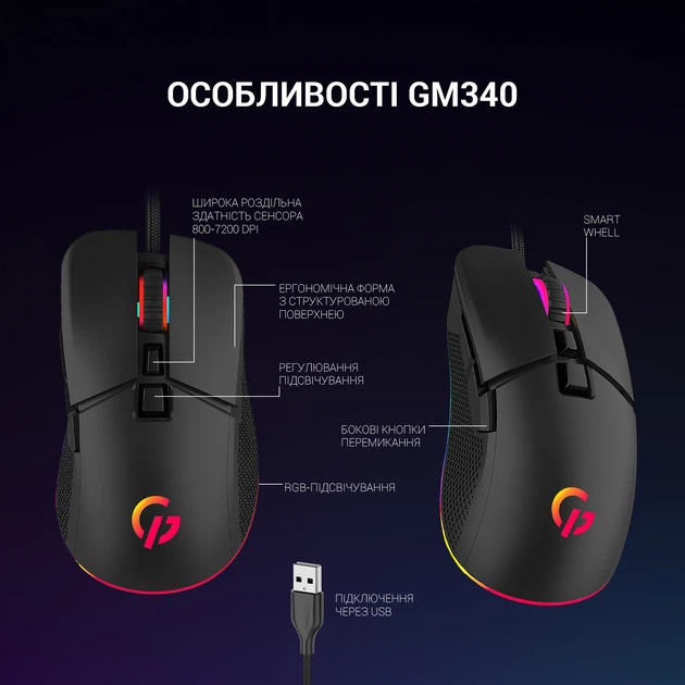 Миша GamePro USB Black (GM340) – фото, відгуки, характеристики в ...