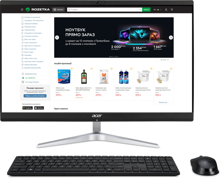 Моноблок Acer Aspire C24-1851 23.8" FHD Black (DQ.BKNME.005) – фото ...