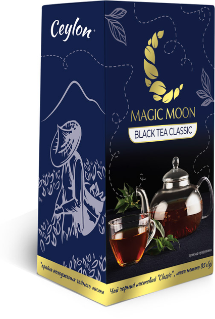 Упаковка чаю чорного Magic Moon Classic Листовий 85 г х 2 шт ...