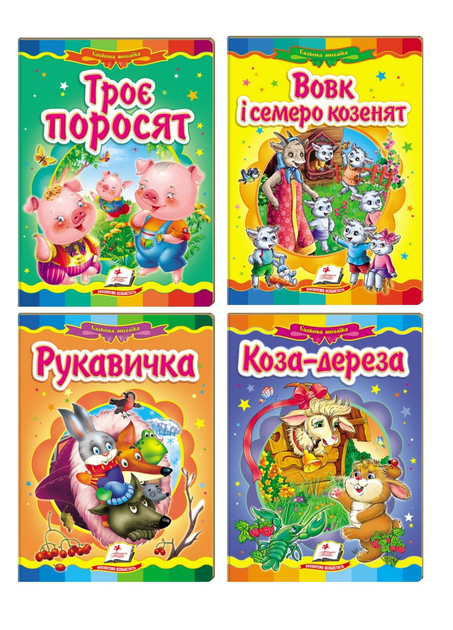Набор сказок. Сказочная мозаика 9786177166107 – фото, отзывы ...