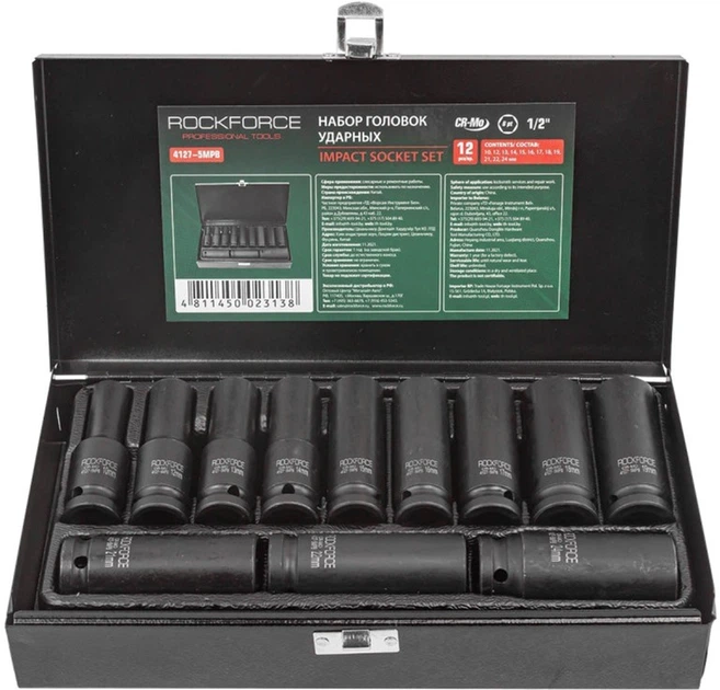 Набір головок ударних глибоких Rock Force 1/2" 12 предметів (10-24 мм ...