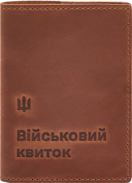 Обложка для военного билета BlankNote Кожаная 7.3 светло-коричневая ...