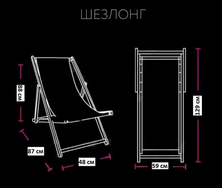 Шезлонг лежак кресло для бассейна, сада голубой с подушкой – фото ...