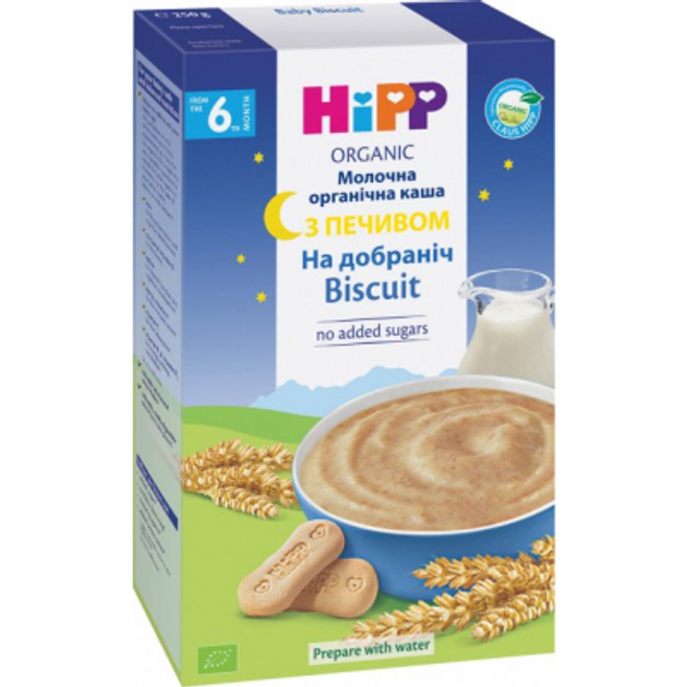 Детская каша HiPP молочная с печеньем Спокойной ночи 250 г ...