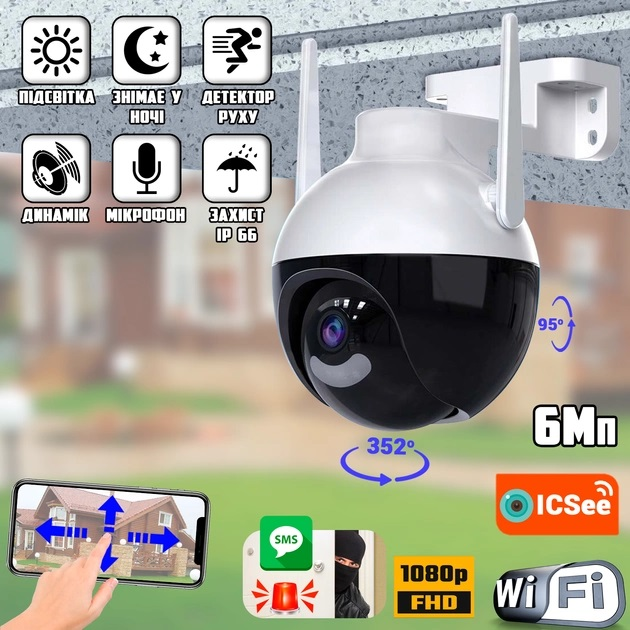 Уличная IP WIFI камера видеонаблюдения 6MP поворотная с удаленным ...