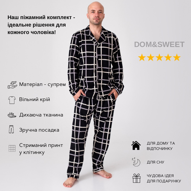 Пижама мужская VONA рубашка + штаны черная в клеточку L (50011КА) от ...