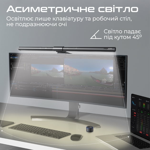 Лампа на монитор скринбар Promate Horizon-50 5W 3000-6500K 285 lm USB ...