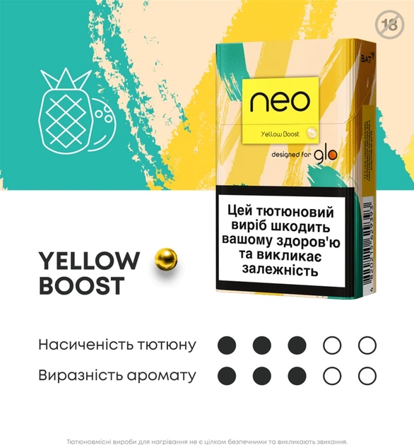 Блок стіків для нагрівання тютюну glo STIKS NEO DEMI YELLOW BOOST 10 ...