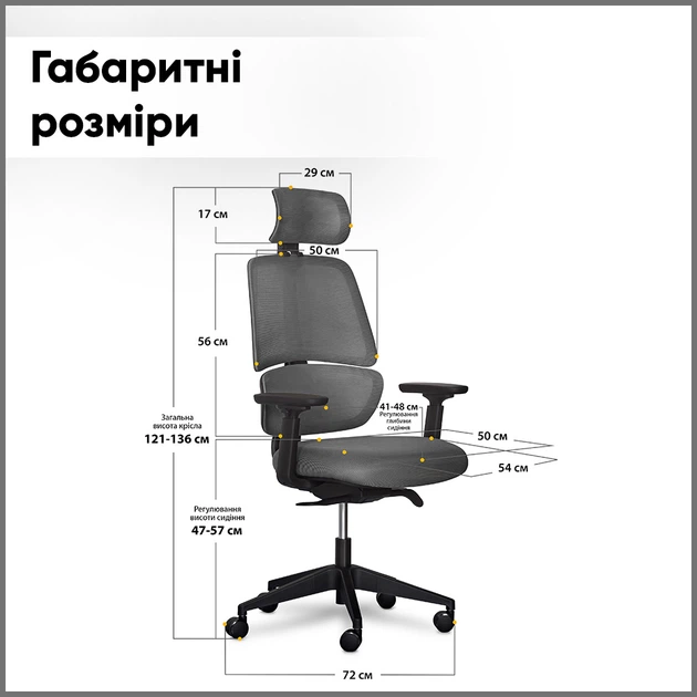 Крісло Mealux Leo Air Plus Dark Grey (Y-546 KBG) – купити онлайн на ROZETKA