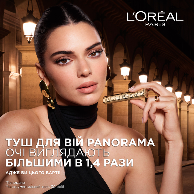 Тушь для ресниц L'Oreal Paris Volume Million Lashes Panorama Коричневая ...