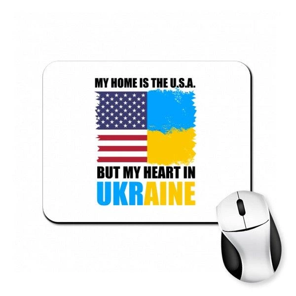 Коврик для мыши Мой дом USA но сердце в Украине 22 х18 см (стандарт ...