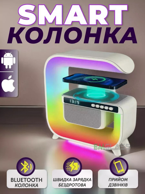 Умный Ночник светильник XM-G3 с Bluetooth Колонкой беспроводной ...