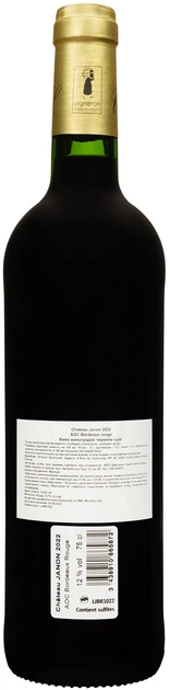 Вино Cheval Quancard Chateau Janon 2022 Bordeaux красное сухое 0.75 л ...