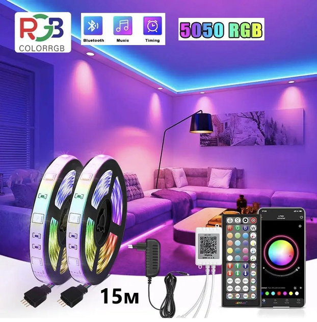 Светодиодная LED лента RGB 15 метров, SMD 3535, 24 В, Bluetooth, пульт ...