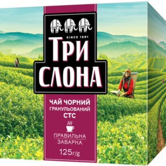 Чай Три слона черный 125г от продавца: SaVa-market – ROZETKA – купить в ...