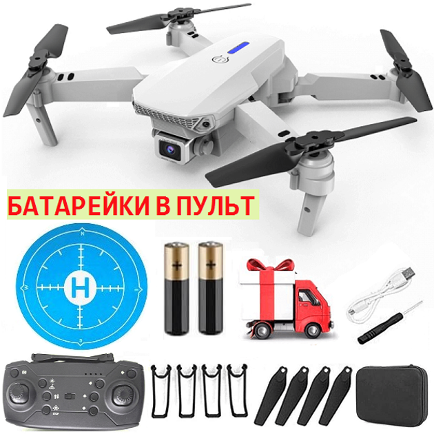 Квадрокоптер RC E88 PRO 2023 с 4K HD камерой, FPV, Барометр, до 15 ...