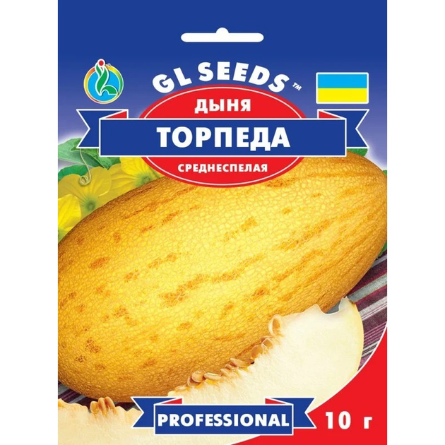 Семена Дыня Торпеда GL Seeds 10г (Professional291) – фото, отзывы ...