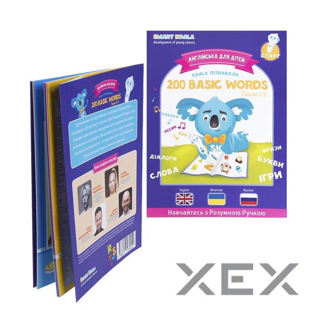 Интерактивная игрушка Smart Koala Книга Smart Koala 200 Basic English ...