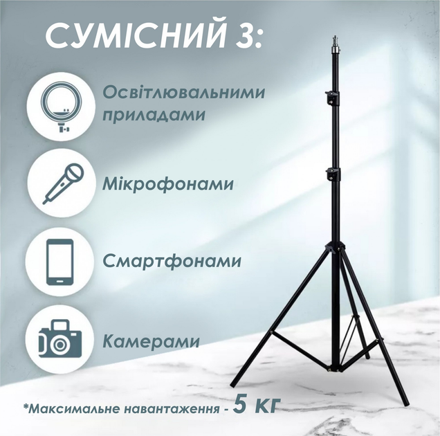 Штатив Трипод для кольцевой лампы телефона камеры софтбокса GoPro 2.1 ...